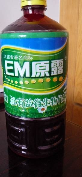em原露图册 360百科