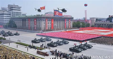 북한 정전 60주년 기념식