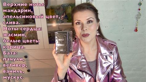 Парфюмерное пополнение 12 новинок в коллекции Youtube