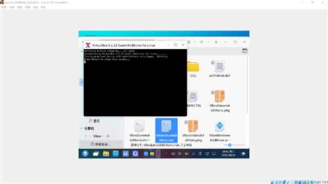 安装教程 Virtualbox为ubuntu安装增强功能ubuntu增强功能安装 Csdn博客