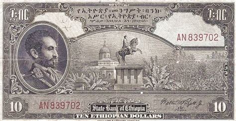 Script Spotlight Geez R Papermoney