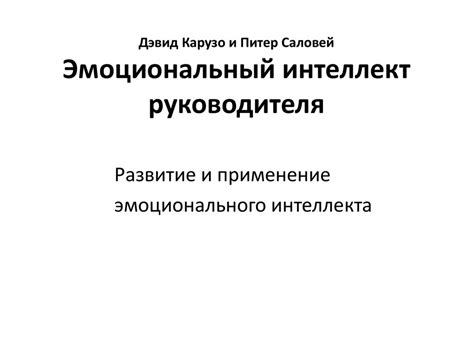 Психологические защиты - презентация онлайн