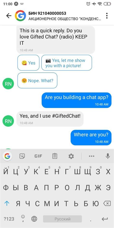 javascript react native ted chat on expo on android input is covered by keyboard stack
