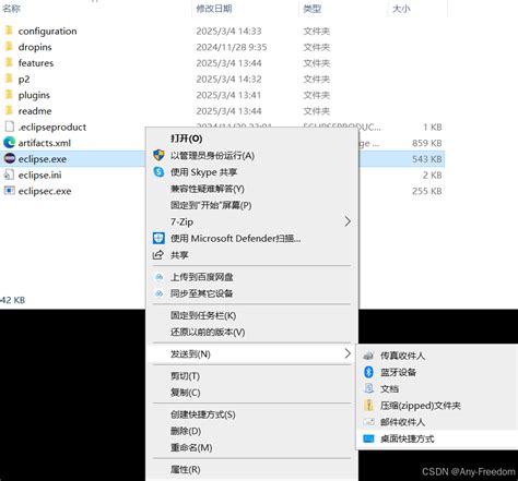 Eclipse（安装详细教程、eclipse安装包、jdk安装包、path环境变量配置）eclipse环境变量配置 Csdn博客