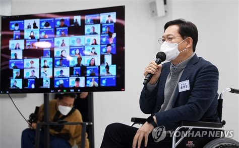 민주당 미래당사 블루소다 개관식에서 축사하는 송영길 대표 연합뉴스