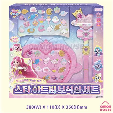 Catch Teenieping Season 5 Shooting Star Heart Beam Jewelry Box Koean
