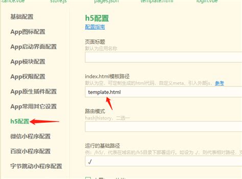 uniapp开发的h 跳转到小程序 健伟博客 博客园