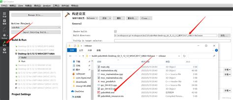 qt程序打包成可执行的exe qt打包成可执行程序 csdn博客