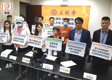 癌症病人申用國藥至少等3個月 議員促建立註冊機制加快審批