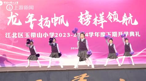 无人机模拟播种、猜灯谜舞龙灯开学第一课这样上凤凰网视频凤凰网 无人机模拟播种、猜灯谜舞龙灯开学第一课这样上凤凰网视频凤凰网