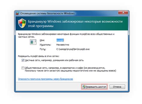 Установка локального веб сервера — Xampp — Документация Docscs