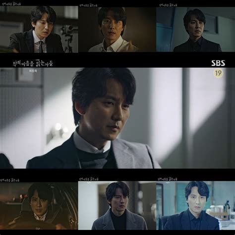 악의 마음 김남길 프로파일러 분들께 경의를 표한다 종영 소감