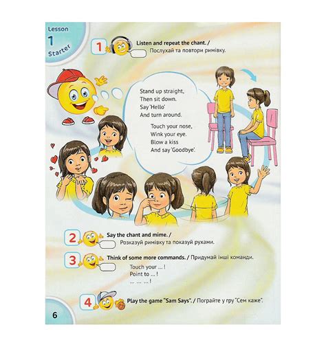 Англійська мова 3 клас НУШ Підручник English With Smiling Sam 3