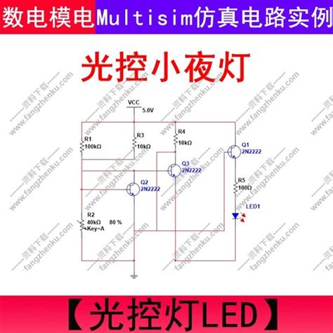 Led Multisim