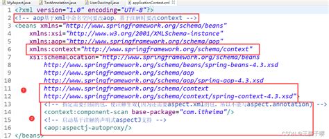 Aspectj开发及其两种实现方法aspectj是如何实现的 Csdn博客