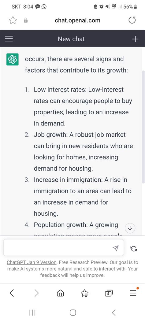 블라인드 부동산 Chat Gpt가 알려주는 부동산 떡상 신호