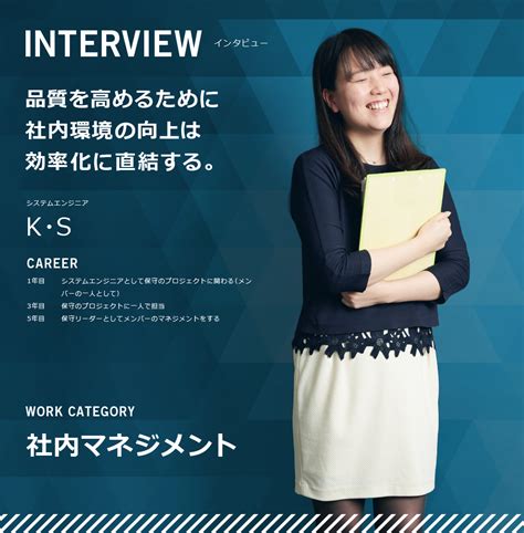 社内マネジメント Tecnos Japan Inc