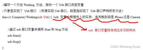 3、go语言核心编程（高级篇）go高级编程 Csdn博客