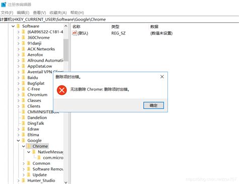 解决注册表无法删除问题注册表删不掉也不能改权限 Csdn博客