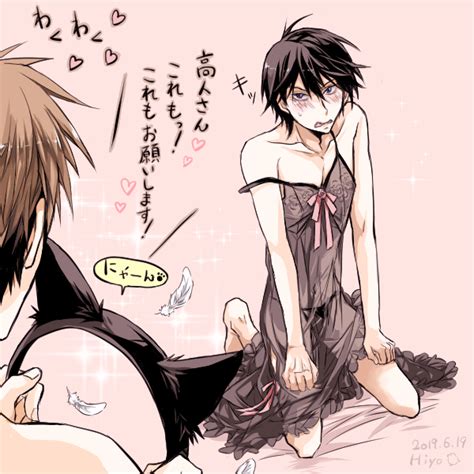 Two Anime Characters Sitting On The Ground With Their Backs To Each Other One Is Wearing A