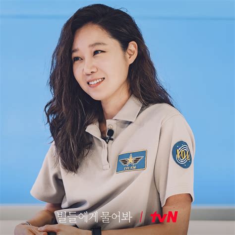Gong Hyo Jin Berbagi Soal Karakter Dan Poin Penting Dari Drama