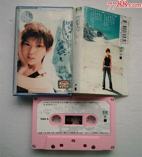 孙燕姿 离开【美卡音像】磁带卡带三湘收藏屋【7788收藏收藏热线】