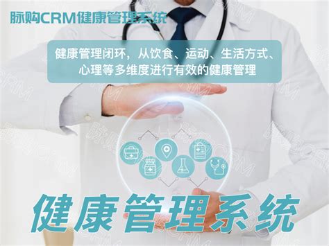 大数据在慢性病风险评估和健康管理中的应用