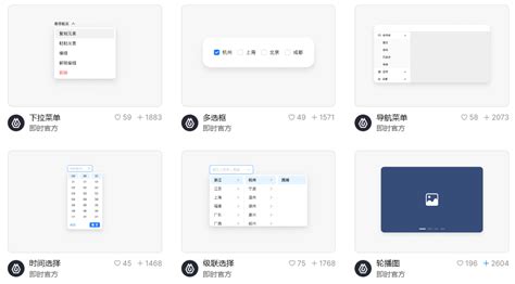 全面讲解原型设计是什么新手必备指南 即时设计