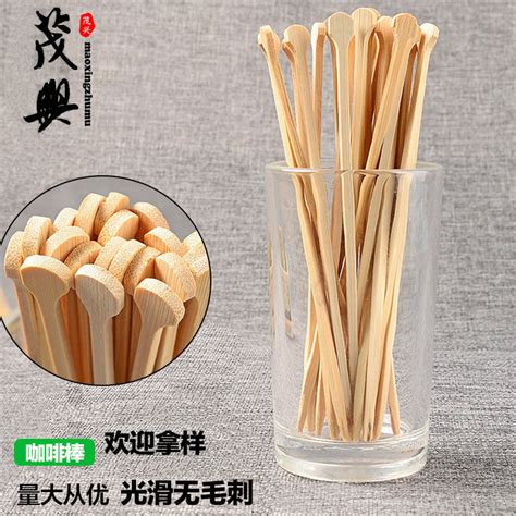 竹木制咖啡棒 一次性签子带节竹制咖啡搅拌棒 阿里巴巴