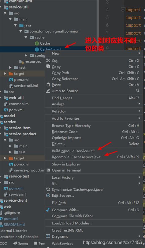 Idea 程序包不存在找不到符号但是明明存在对应的jar包 的解决方案idea Jar包class类找不到 实际存在的 Csdn博客