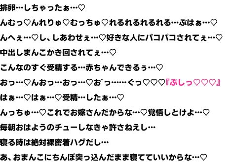 【低音オホ声×ちん媚び囁き】強くて男勝りで子宮が弱い爆乳チョロまん女番長を中出し前提生ハメ交尾でいじめて、無様な排卵潮吹きアクメをさせまくる話 [はだか抱きまくら係] Dlsite 同人