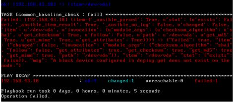 ECS Software 3 X Troubles Deploying Installing First Time Issue 445 EMCECS ECS