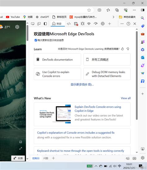 2024从零开始使用vscode编程（静态页面常识）htmlcssjs阶段静态网页编辑 Vscode Csdn博客