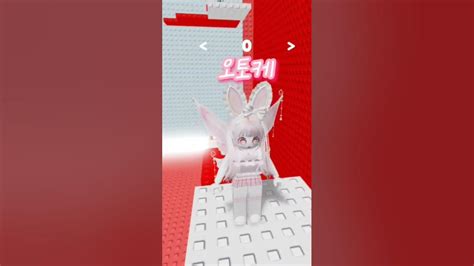 꺄악 어떡해 음원또이또이님 로블록스 리즘아띄워줘 Youtube