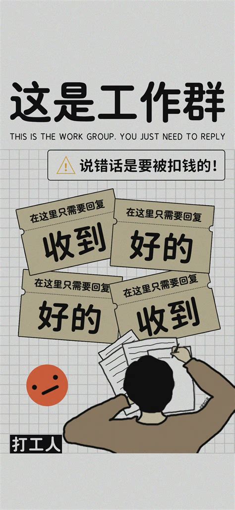 工作群 堆糖美图壁纸兴趣社区