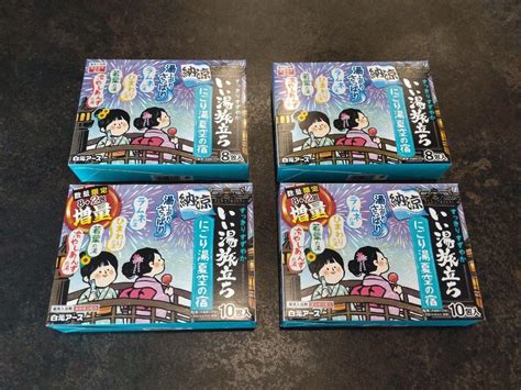 新品未使用 白元アース いい湯旅立ち にごり湯夏空の宿 4種36包 By メルカリ