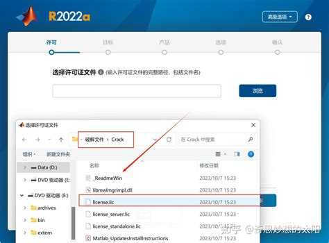 Matlab（matlab R2022a）安装 知乎