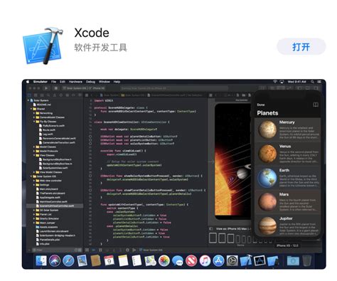 Mac上安装搭建appium环境 忘记木槿 博客园