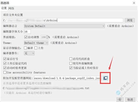 使用esp32或esp8266模块diy打造一个网络wifi时钟，还能显示今明后三天的天气预报 Get巧不巧