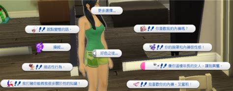 pc【模拟养成3d魔改mod整合】模拟人生4 2024年末最终绅士整合魔改版[美化绅士实验室]【120g新整合】 galgame 呀次