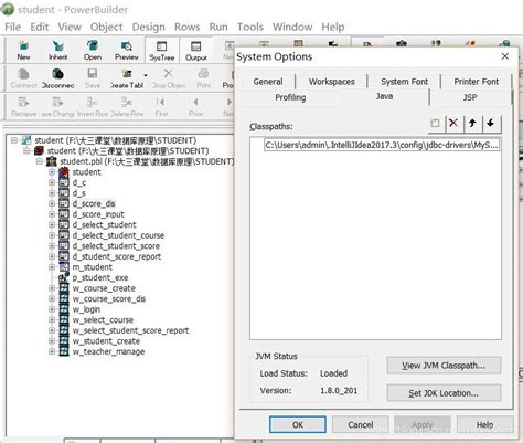 powerbuilder 使用 jdbc 连接 mysql 实现学生选课管理系统 powerbuilder通过jdbc连接hana数据库 csdn博客