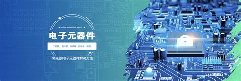 XILINX 深圳市贸焜科技有限公司专业提供 视频放大器 可编程定时器 运算放大器批发