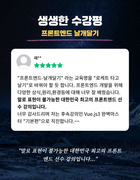 짐코딩 웹 개발 입문부터 최신 Vue 3 프론트엔드 실전까지 풀코스 로드맵 인프런 짐코딩 웹 개발 입문부터 최신 Vue 3 프론트엔드 실전까지 풀코스 로드맵 인프런