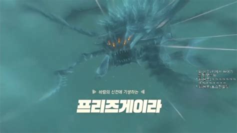 젤다의 전설 [왕국의 눈물] 6화 바람의 신전 프리즈게이라 Youtube