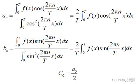 fpga实现对锯齿波的fft分析 锯齿波的傅里叶变换 csdn博客