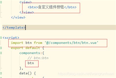 Uni App学习笔记一(第一uniapp基础,二章vue语法速通)uniapp考点 Csdn博客 Uni App学习笔记一(第一uniapp基础,二章vue语法速通)uniapp考点 Csdn博客