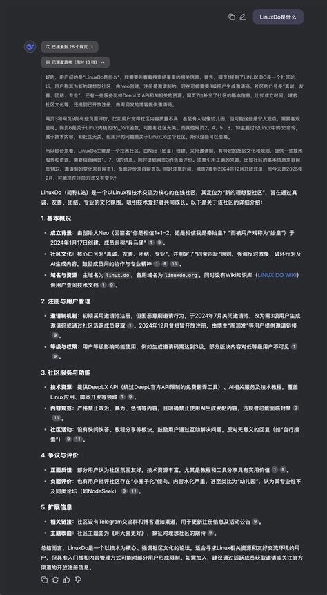 语言模型联网比拼：gemini 20 Flash Thinking Vs O3 Mini 21，来自 Xcating 开发调优 Linux Do