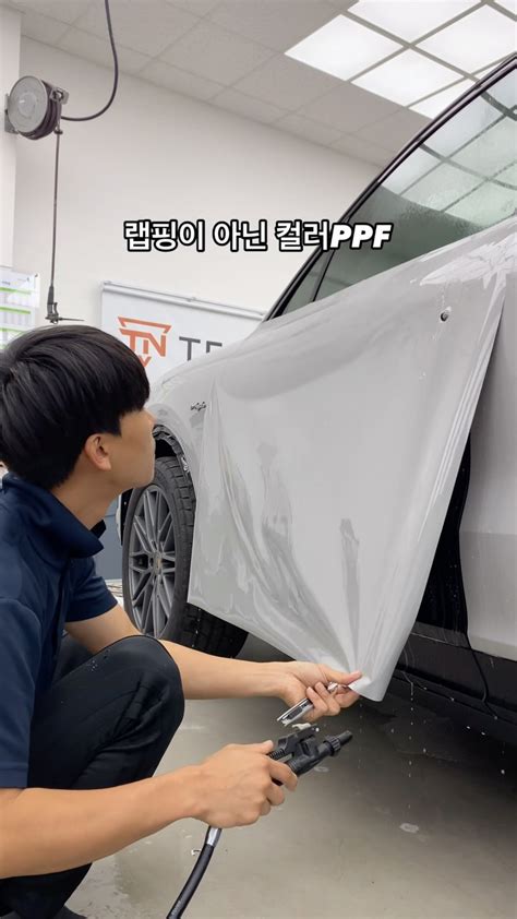 일반인은 잘모르는 좋은 Ppf필름 고르는 방법~ Ppf필름 다 같은것이 아니랍니다 변색 거의 없고 진짜 좋은 필름은 두께가