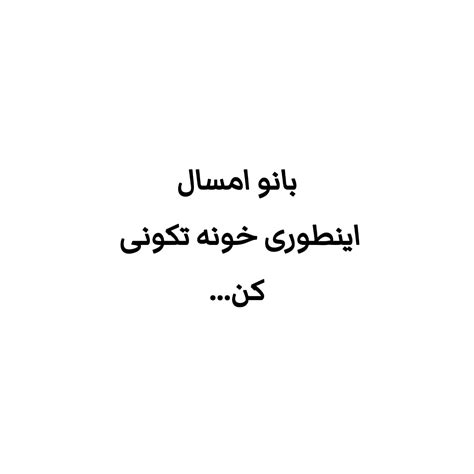 ‎زنانانرژی زنانهزنانگی‎ Zananir • Instagram Photos And Videos