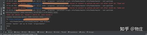 Idea使用git往github仓库push时，报failed To Connect To Port 443 After